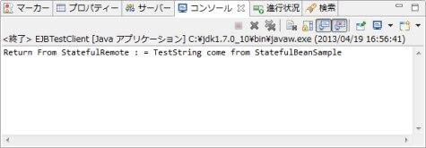 アプリケーション開発ガイド（Java EE）: WebOTX Developer Manual | NEC